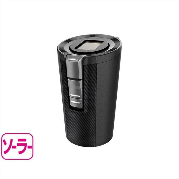 星光産業 EXEA 車用 灰皿 ソーラーライトアッシュ ブラック/カーボン調 ED-217 : CarParts TSC - 通販 - Yahoo!ショッピング