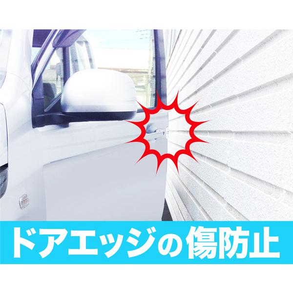 EXEA 星光産業 ドアエッジのキズ防止 ドアガードミニ クリア 4個入 EW-138 : 4682138 : CarParts TSC - 通販 - Yahoo!ショッピング