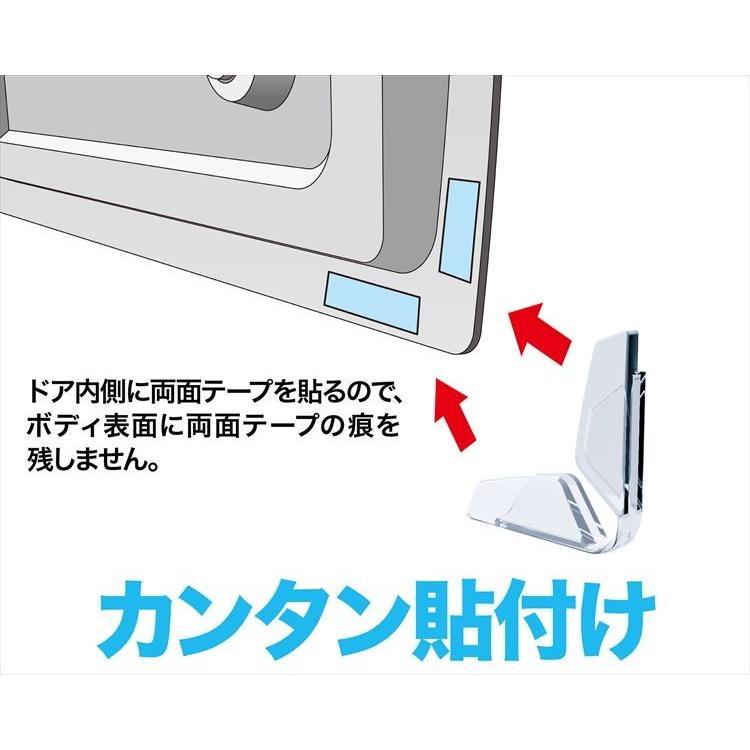 EXEA 星光産業 ドアエッジ 傷防止 ドアガード クリア EW-131 : CarParts TSC - 通販 - Yahoo!ショッピング