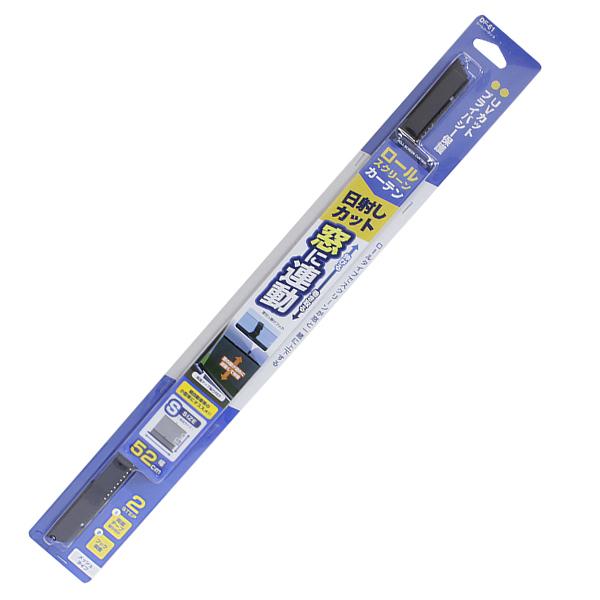 槌屋ヤック YAC UVカット プライバシー保護 ロールスクリーン カーテン S 52cm DF-61 : CarParts TSC - 通販 - Yahoo!ショッピング