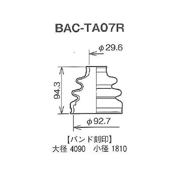 ブランド登録なし Speasy スピージー 分割式 ドライブシャフトブーツ BAC-TA07R : CarParts TSC - 通販 - Yahoo!ショッピング