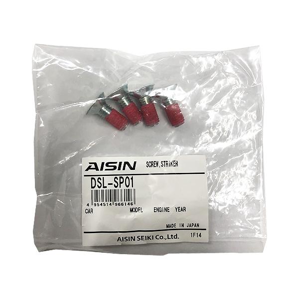 アイシン AISIN ドアスタビライザー用 取付ボルト DSL-SP01 : CarParts TSC - 通販 - Yahoo!ショッピング