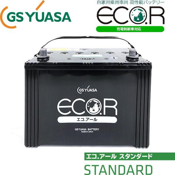 GSユアサ エコアール スタンダードシリーズ 充電制御車対応 国産車用バッテリー EC-105D31R-ST : CarParts TSC - 通販 - Yahoo!ショッピング