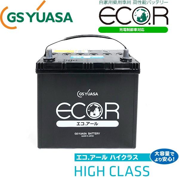 GSユアサ エコアール ハイクラスシリーズ 充電制御車対応 国産車用バッテリー EC-70B24R-HC : CarParts TSC - 通販 - Yahoo!ショッピング