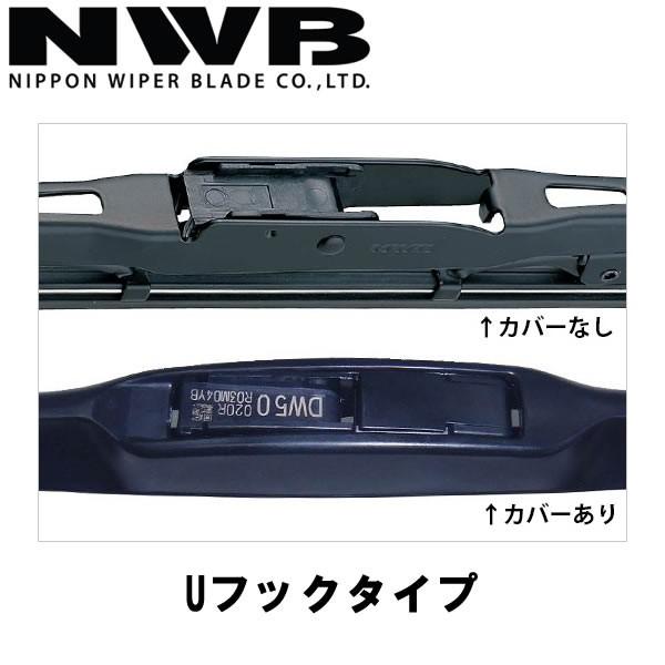 NWB 日本ワイパーブレード グラファイトワイパーブレード Uフックタイプ 350mm G35 :G35:CarParts TSC - 通販 - Yahoo!ショッピング