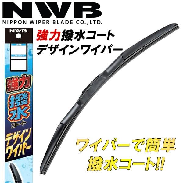 NWB 日本ワイパーブレード 強力撥水デザインワイパーブレード 400mm HD40A : hd40a : CarParts TSC - 通販 - Yahoo!ショッピング