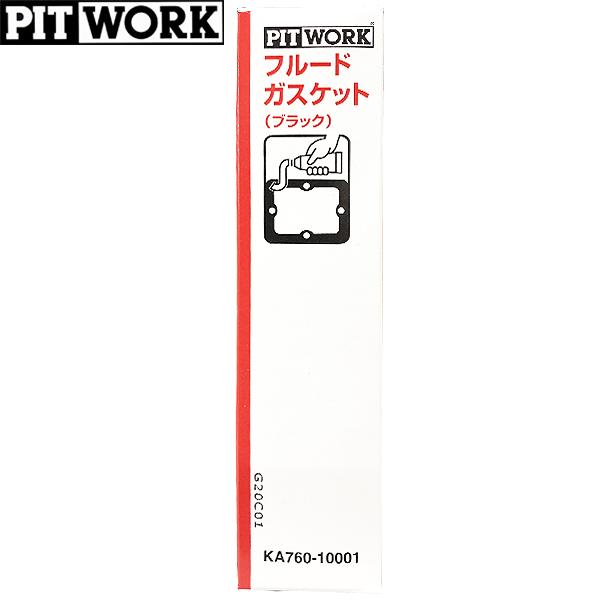 PITWORK ピットワーク ガスケットフルード ブラック 100g KA760-10001 : CarParts TSC - 通販 - Yahoo!ショッピング