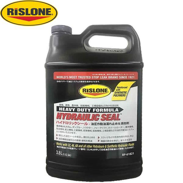 RISLONE リスローン 油圧作動油漏れ止め＆添加剤 ハイドロリックシール 3.8L RP-61821 : CarParts TSC - 通販 - Yahoo!ショッピング