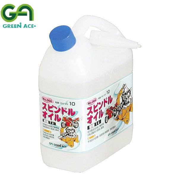 GREEN ACE グリーンエース スピンドルオイル 1L #066 : CarParts TSC - 通販 - Yahoo!ショッピング