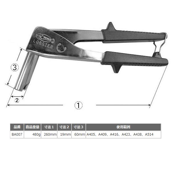 LOBSTER ロブテックス ボード アンカーツールBA007 : CarParts TSC - 通販 - Yahoo!ショッピング