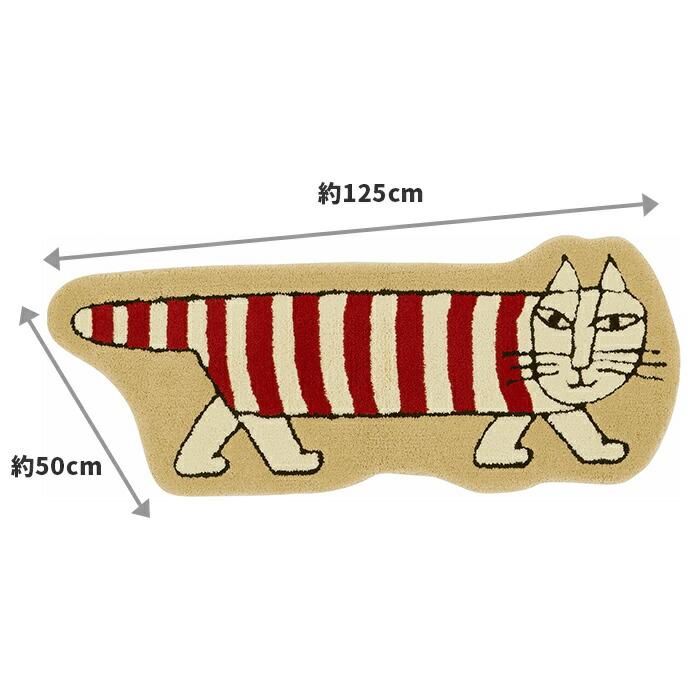 Lisa Larson 玄関マット キッチンマット マイキー ダイカット 50×125 cm 洗える 日本製 滑り止め 変形 リサラーソン lisalarson 送料無料 : イシバシ ...