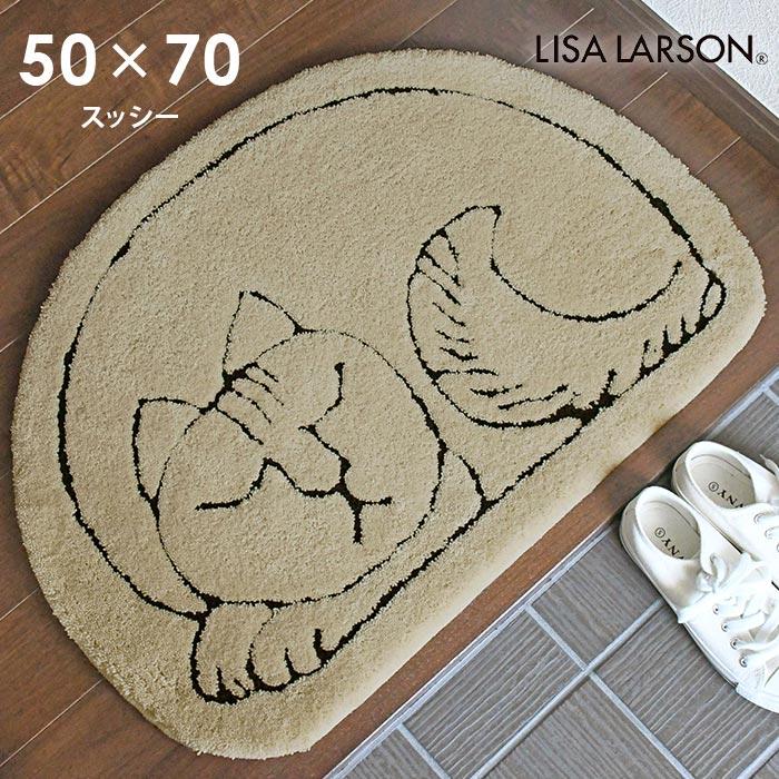 Lisa Larson 玄関マット スッシー 50×70 cm 洗える 日本製 滑り止め 変形 リサラーソン lisalarson 送料無料 : イシバシカーペット - 通販 - Yahoo ...