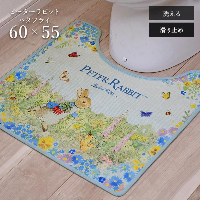 ピーターラビット トイレマット バタフライ 60×55 cm 洗える 滑り止め キャラクター マット 送料無料 : イシバシカーペット ...