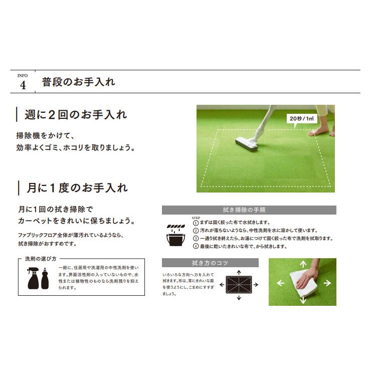 東リ 【送料無料】東リ 洗える 横ズレしない 置くだけ ずれない ペット対応 タイルカーペット ファブリックフロア アタック8000 ...