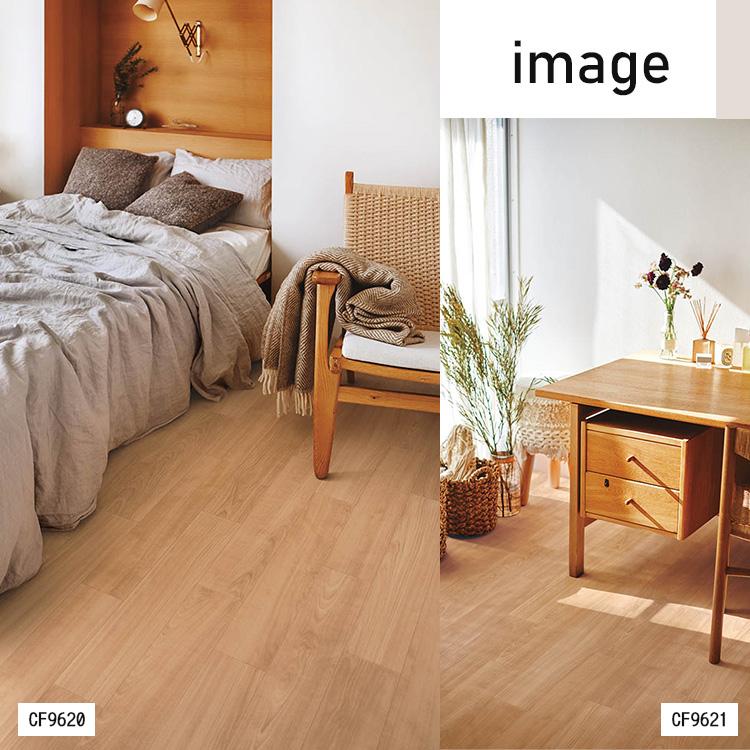 東リ 【1m以上10cm単位】クッションフロア CFシート H CF9620/CF9621 : ラグ&カーペットのコレクション - 通販 ...