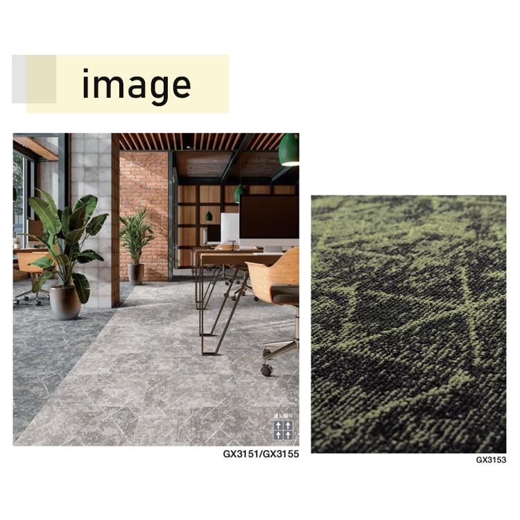 東リ ヘイズピーク タイルカーペット GX-3150 50cm×50cm : gx3150 : ラグ&カーペットのコレクション - 通販 - Yahoo!ショッピング