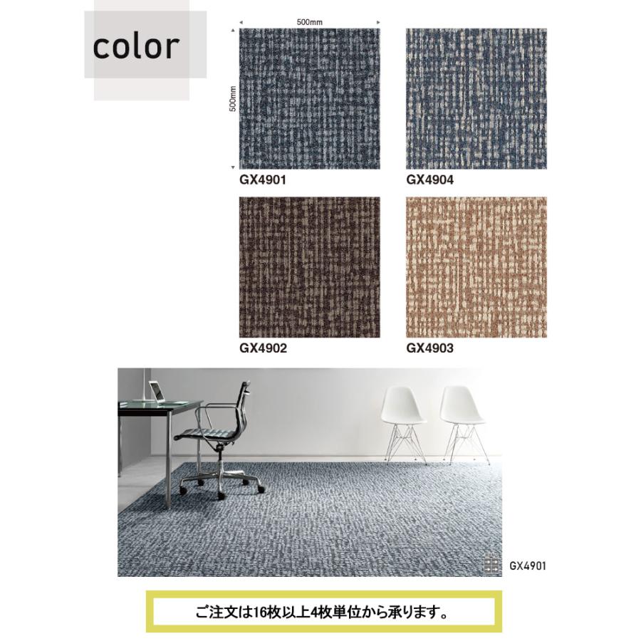 東リ タイルカーペット ラティクロス GX-4900 50cm×50cm : ラグ&カーペットのコレクション - 通販 - Yahoo!ショッピング