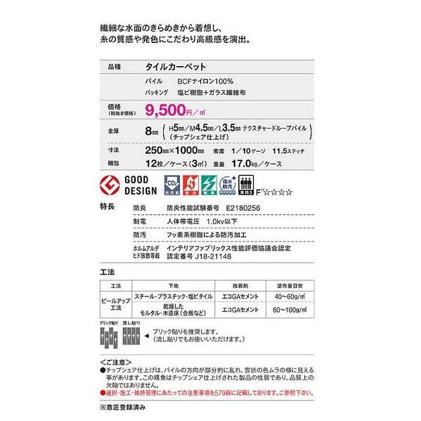 東リ タイルカーペット ディファブリエ GX-9650V GX9651V-GX9655V ※メーカー販売終了のため在庫限りとなります : gx9650v : ラグ&カーペットのコレクション ...