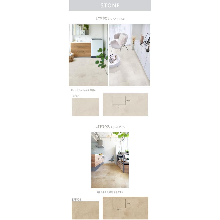 東リ（TOLI） PITAFI ケースと同時にご注文のみ可能！！ LAYフローリングピタフィー : ラグ&カーペットのコレクション - 通販 - Yahoo!ショッピング