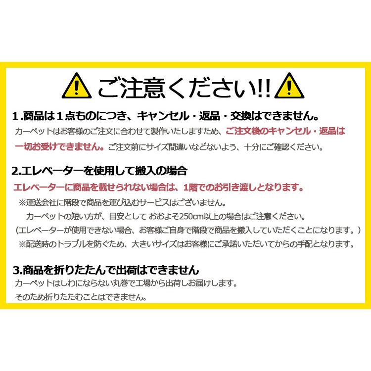 東リ 日本製 多機能カーペット ジェネグラン 261cm×352cm 江戸間約6畳 消臭/抗菌/防炎/防ダニ/静電/ホットカーペット、床暖OK : ラグ&カーペットのコレクション - 通販 ...