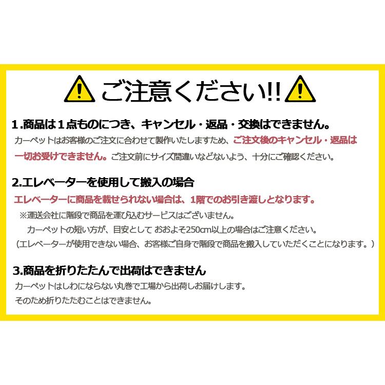 東リ 多機能カーペット 261cm×352cm 江戸間約6畳 ツイスタングル 日本製 抗菌/防炎/防ダニ/静電/ホットカーペット、床暖OK : ラグ&カーペットのコレクション - 通販 ...