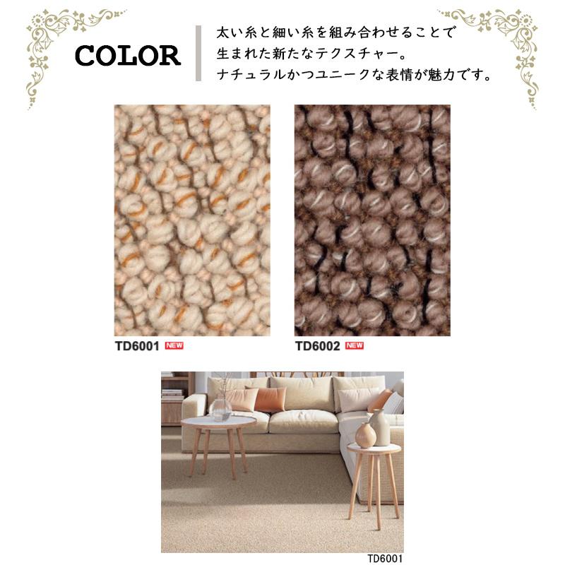 東リ 多機能カーペット 352cm×352cm 江戸間約8畳 ツイスタングル 日本製 抗菌/防炎/防ダニ/静電/ホットカーペット、床暖OK : ラグ&カーペットのコレクション - 通販 ...