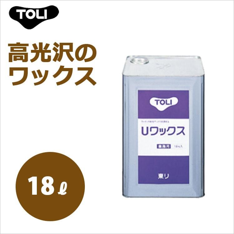 東リ（TOLI） Uワックス UWAX-L 18リットル 高光沢のワックス : ラグ&カーペットのコレクション - 通販 - Yahoo!ショッピング