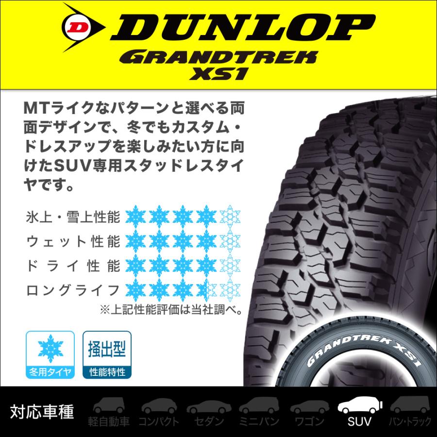 GRANDTREK ダンロップ グラントレック XS1 215/70R16 100/97N LT ホワイトレター スタッドレスタイヤ・冬タイヤ単品(1本〜) : カーポートマルゼン - 通販 ...