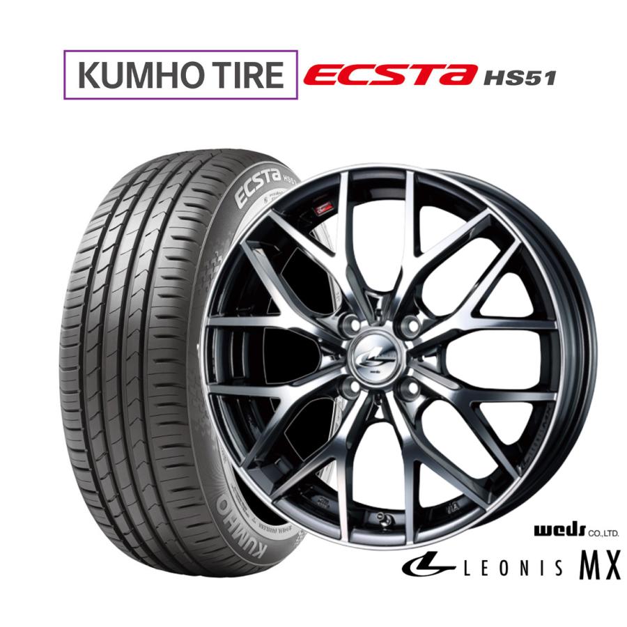 WEDS サマータイヤ ホイール4本セット ウェッズ レオニス MX クムホ ECSTA HS51 165/40R16 : カーポートマルゼン - 通販 - Yahoo!ショッピング