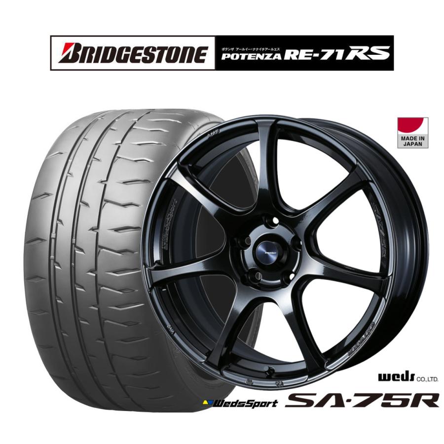 サマータイヤ ホイール4本セット ウェッズ ウェッズスポーツ SA-75R ブリヂストン POTENZA ポテンザ RE-71RS 215/40R17 : set-11750867 ...