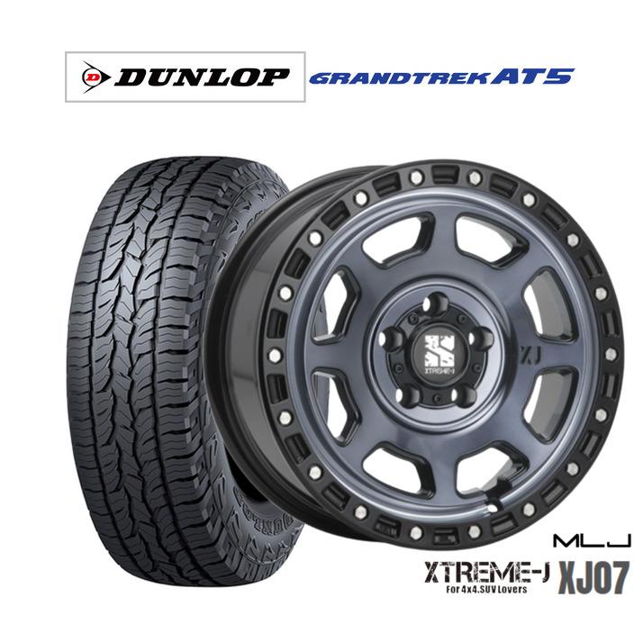 オフロードタイヤ ホイール4本セット MLJ エクストリーム XJ07 ダンロップ GRANDTREK グラントレック AT5 225/70R16 : カーポートマルゼン - 通販 ...