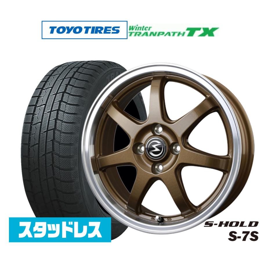 スタッドレスタイヤ ホイール4本セット BADX エスホールド S-7S トーヨータイヤ ウィンタートランパス TX 165/60R15 : カーポートマルゼン - 通販 - Yahoo!ショッピング