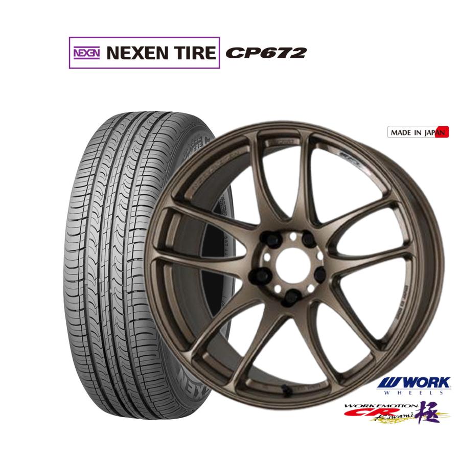 WORK サマータイヤ ホイール4本セット ワーク エモーション CR kiwami NEXEN ネクセン CP672 215/45R17 : カーポートマルゼン - 通販 - Yahoo ...