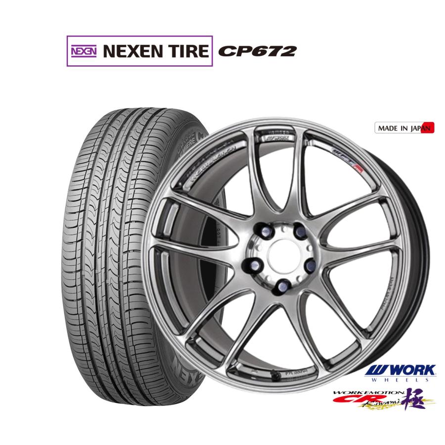 WORK サマータイヤ ホイール4本セット ワーク エモーション CR kiwami NEXEN ネクセン CP672 215/45R17 : カーポートマルゼン - 通販 - Yahoo ...