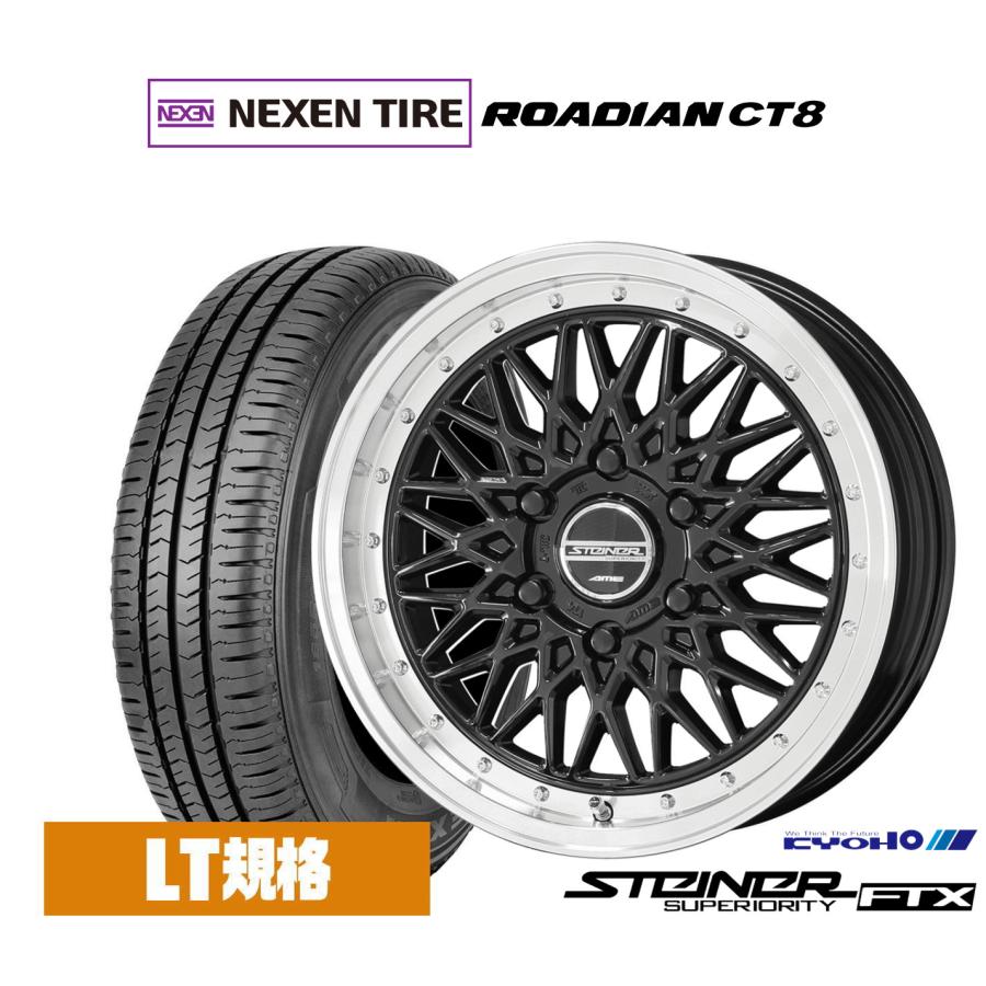 共豊 サマータイヤ ホイール4本セット KYOHO シュタイナー FTX NEXEN ネクセン ROADIAN CT8 215/65R16 : カーポートマルゼン - 通販 - Yahoo ...