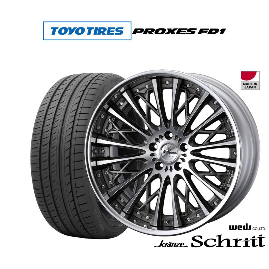 WEDS サマータイヤ ホイール4本セット ウェッズ クレンツェ シュリット トーヨータイヤ プロクセス PROXES FD1 245/40R20 : カーポートマルゼン - 通販 ...