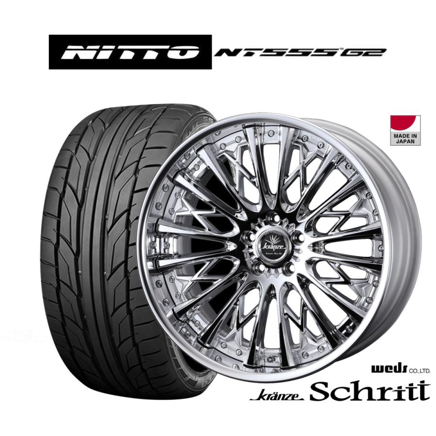 WEDS サマータイヤ ホイール4本セット ウェッズ クレンツェ シュリット NITTO NT555 G2 235/30R20 : カーポート ...