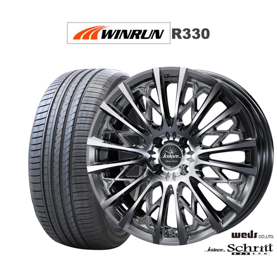 WEDS サマータイヤ ホイール4本セット ウェッズ クレンツェ シュリット 855EVO WINRUN ウインラン R330 205/45R17 : カーポートマルゼン - 通販 ...
