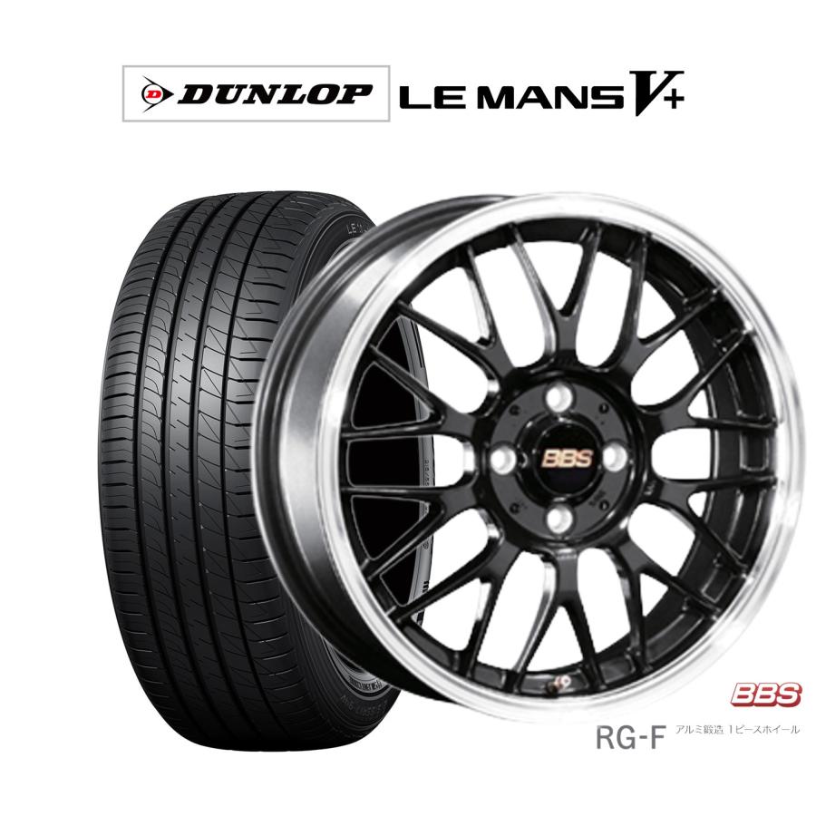 BBS サマータイヤ ホイール4本セット JAPAN RG-F ダンロップ LEMANS ルマン V+ (ファイブプラス) 195/55R16 : カーポートマルゼン - 通販 - Yahoo ...