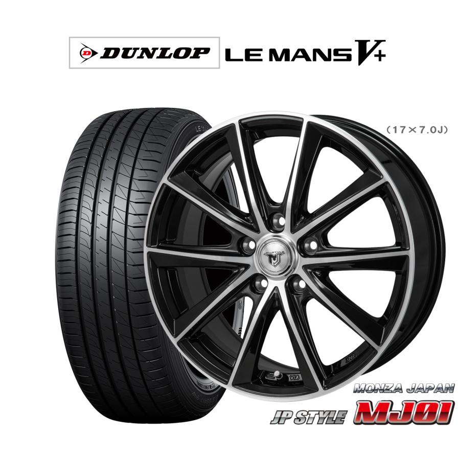 サマータイヤ ホイール4本セット モンツァ JP STYLE MJ01 ダンロップ LEMANS ルマン V+ (ファイブプラス) 195/55R16 : set-13790576 ...