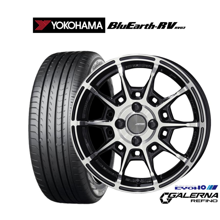 共豊 サマータイヤ ホイール4本セット KYOHO AME ガレルナ レフィーノ ヨコハマ BluEarth ブルーアース RV03(RV-03) 205/50R17 : カーポートマルゼン ...