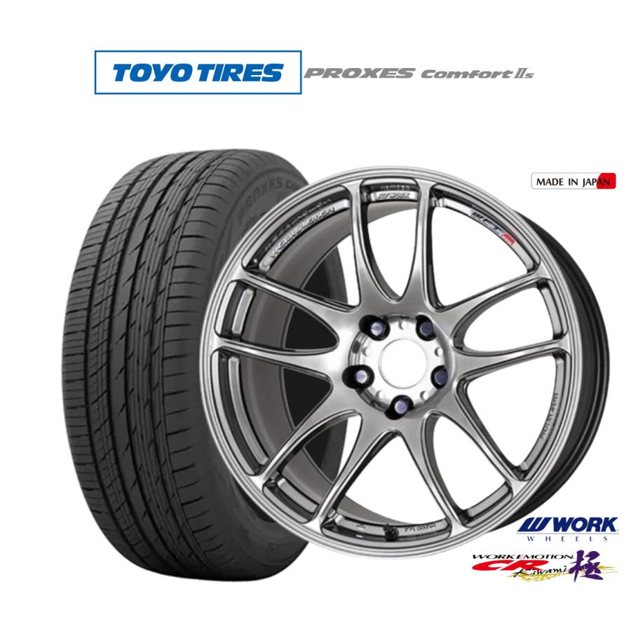 WORK サマータイヤ ホイール4本セット ワーク エモーション CR kiwami トーヨータイヤ プロクセス PROXES Comfort 2s (コンフォート 2s) 225/40R18 ...