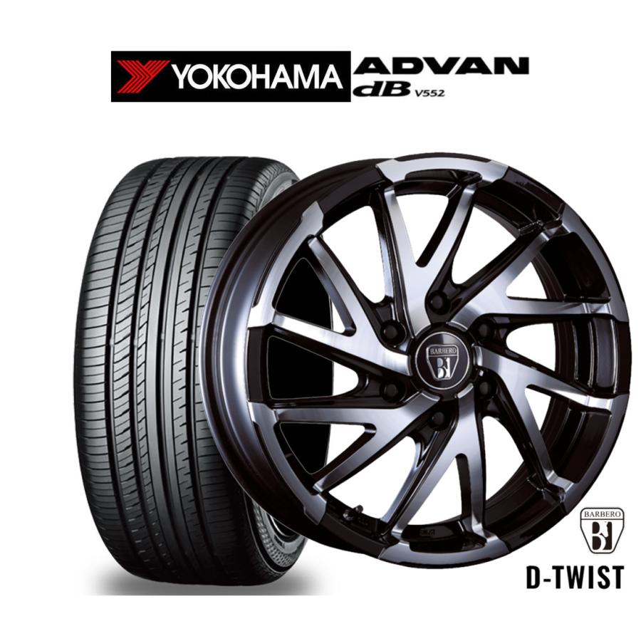 サマータイヤ ホイール4本セット クリムソン BARBERO(バルベロ) D-TWIST(ダイナミック ツイスト) ヨコハマ ADVAN アドバン dB(V552) 215/65R16 ...
