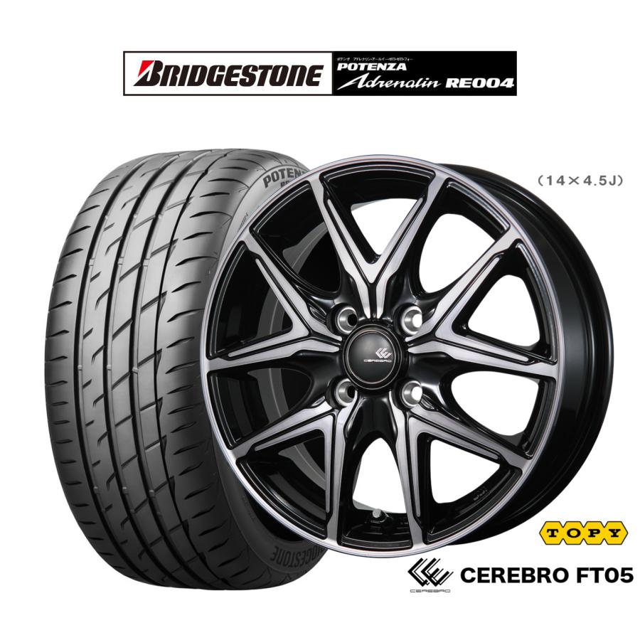 サマータイヤ ホイール4本セット トピー セレブロ FT05 ブリヂストン POTENZA ポテンザ アドレナリン RE004 165 ...