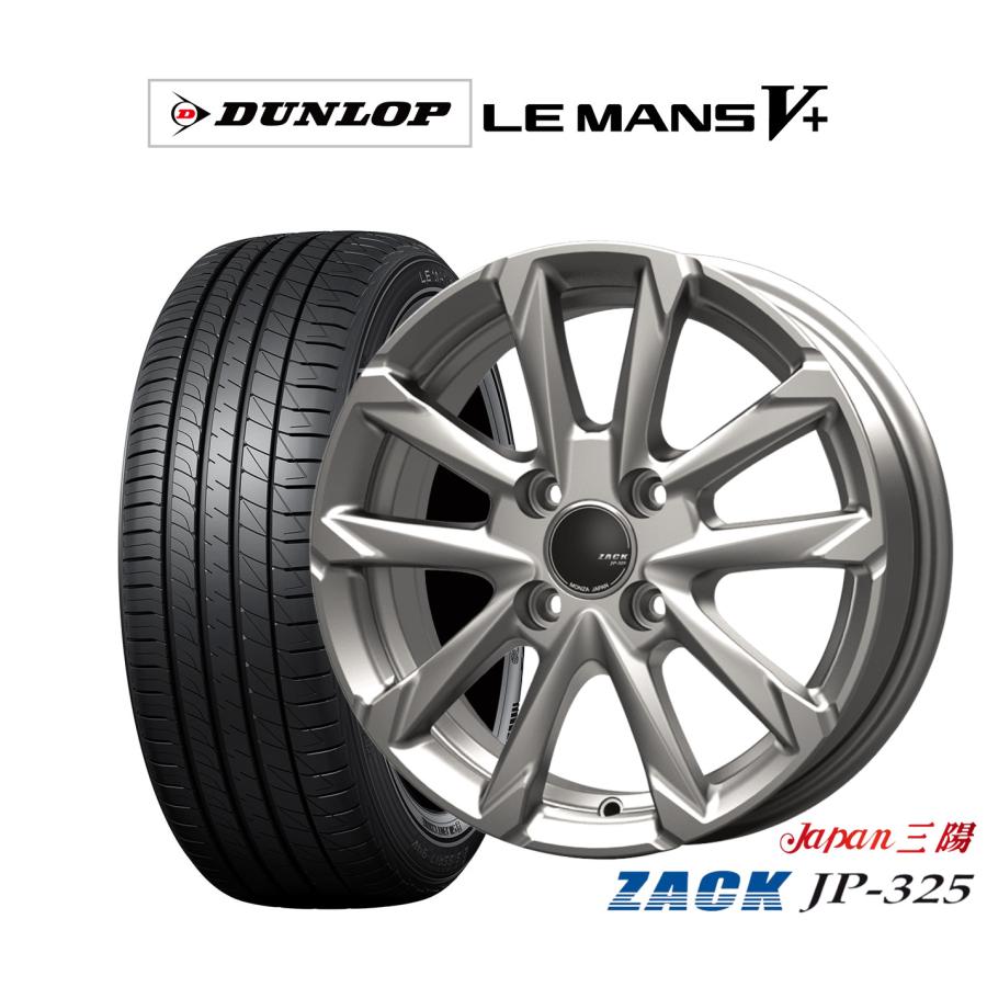 サマータイヤ ホイール4本セット JAPAN三陽 ZACK JP-325 ダンロップ LEMANS ルマン V+ (ファイブプラス) 195/55R16 : カーポートマルゼン - 通販 ...