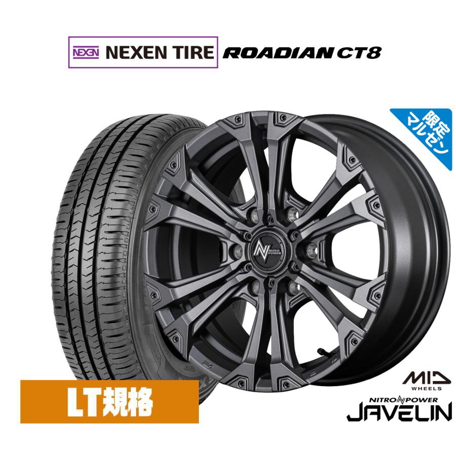 【マルゼン限定】サマータイヤ ホイール4本セット MID ナイトロパワー ジャベリン Limited Edition NEXEN ネクセン ROADIAN CT8 215/65R16 :set ...