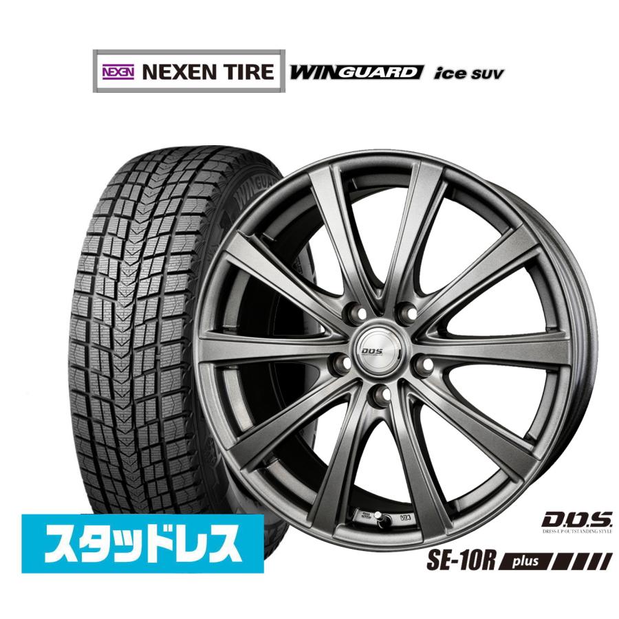 スタッドレスタイヤ ホイール4本セット BADX D,O,S(DOS) SE-10R plus NEXEN ネクセン WINGUARD ウインガード ice SUV 225/65R17 ...