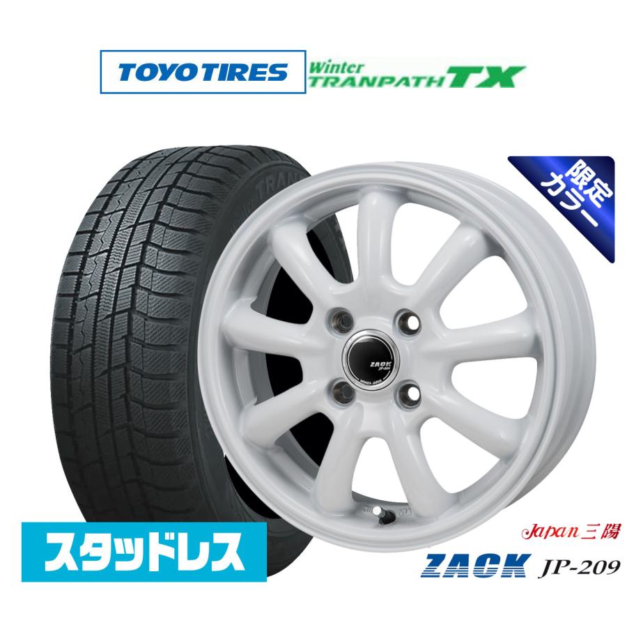 スタッドレスタイヤ ホイール4本セット JAPAN三陽 ZACK JP-209 Limited White(限定カラー) トーヨータイヤ ウィンタートランパス TX 165/60R15 ...