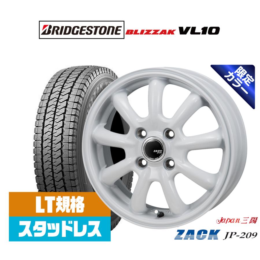 スタッドレスタイヤ ホイール4本セット JAPAN三陽 ZACK JP-209 Limited White(限定カラー) ブリヂストン BLIZZAK ブリザック VL10(LT用) 145 ...
