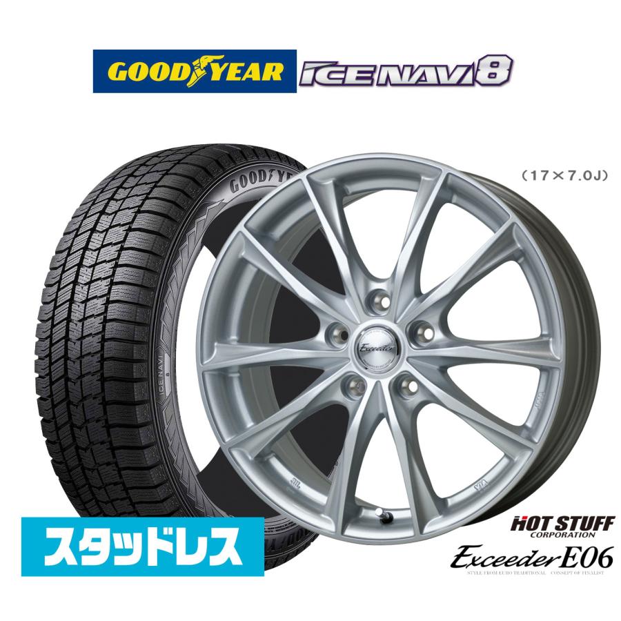 【2024年製】スタッドレスタイヤ ホイール4本セット ホットスタッフ エクシーダー E06 グッドイヤー ICE NAVI アイスナビ 8 日本製 205/60R16 : set ...